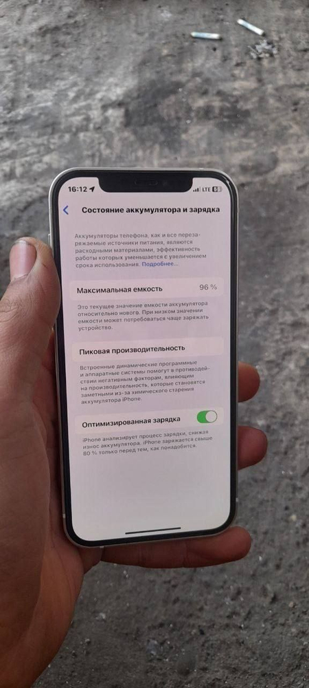Iphone 12  ideal