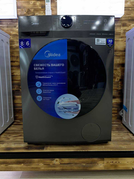 Стиральная машина от компании Midea /В НАЛИЧИИ/ СО СКЛАДА / РАСПРОДАЖА
