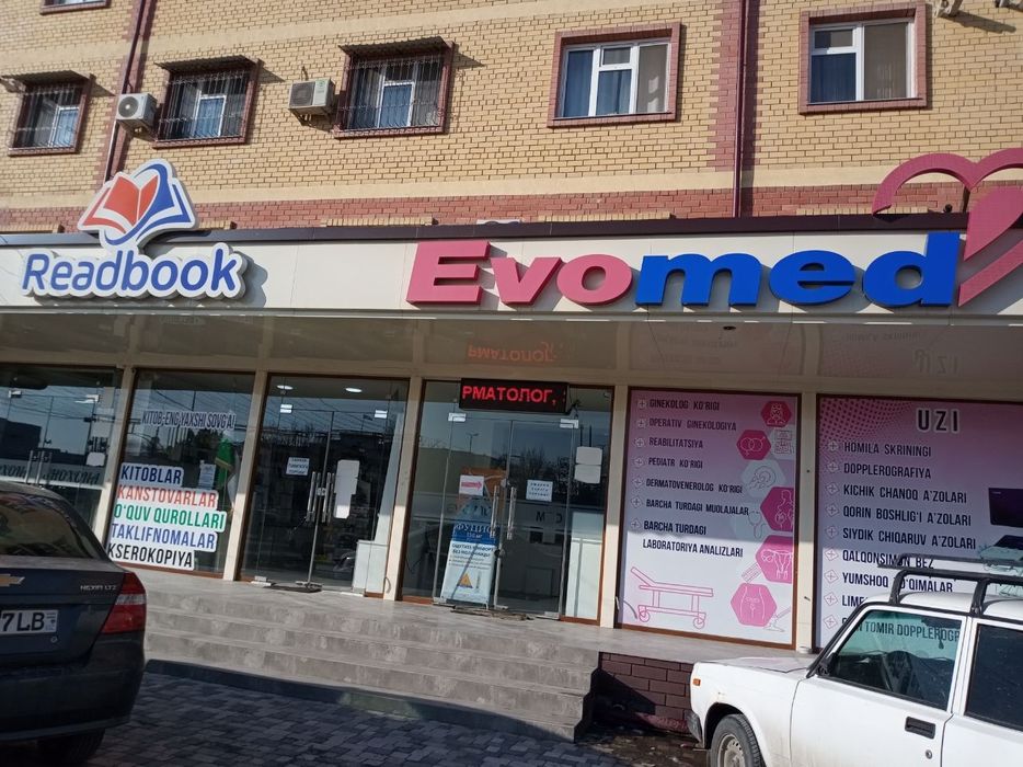 Продаётся готовый бизнес
