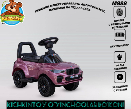Bolalar elektromobili BMW (888) Детский машина Толокар