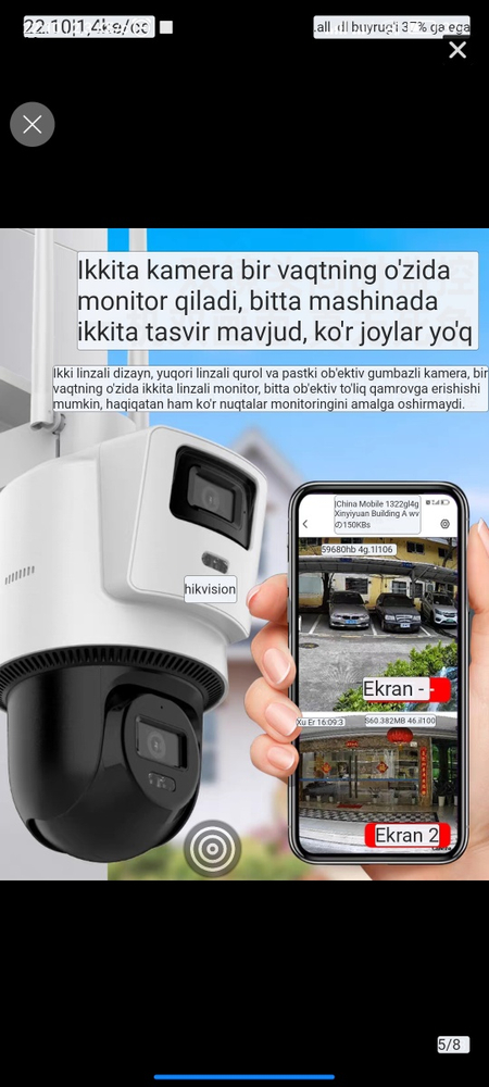 Smart. Jujjhjknjkj hicvision