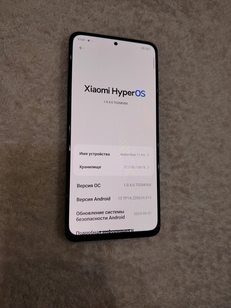 Redmi Note 11 Pro 8/128 GB IDEAL