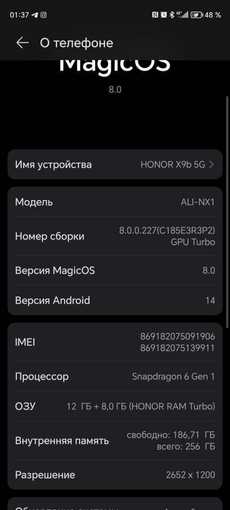 Honor x9b 12/256
