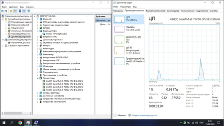 Lenovo V130 noutbuk Sotiladi i3 7th ssd nvme ram8