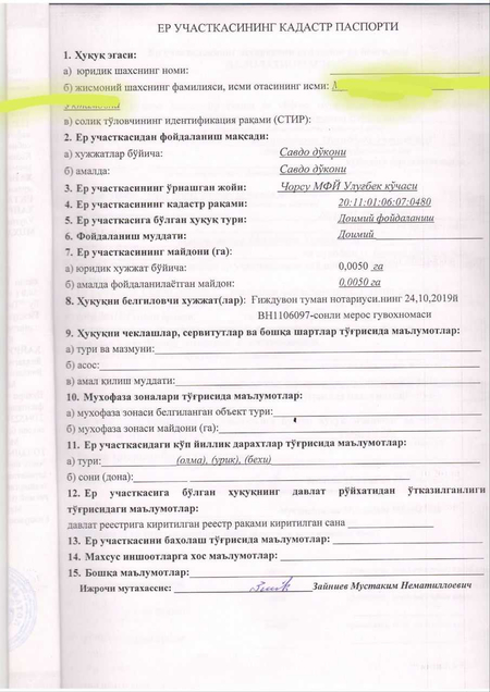 Продам свое коммерческое помещение