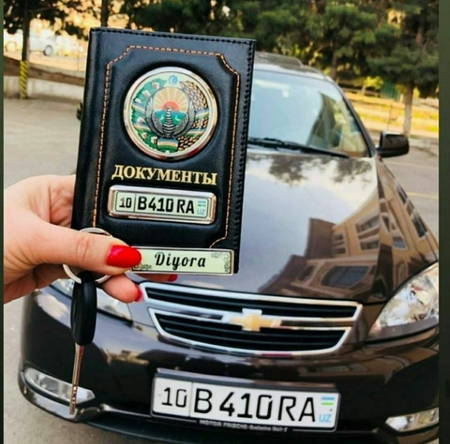 обложка и брелок с гос номером авто