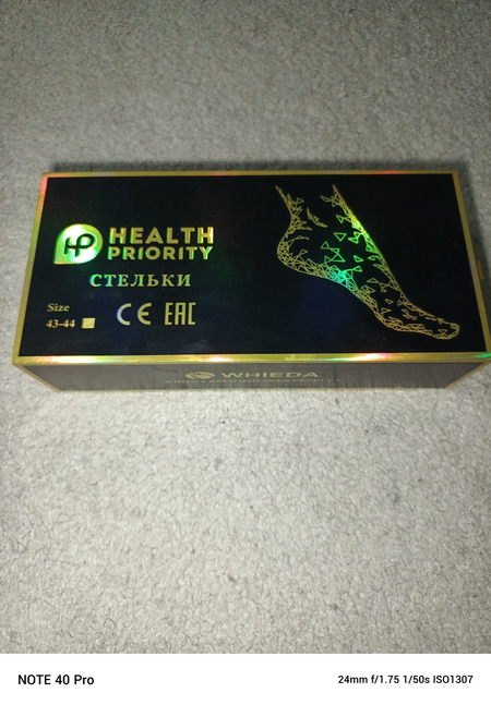 Стельки ортопедические Анионами