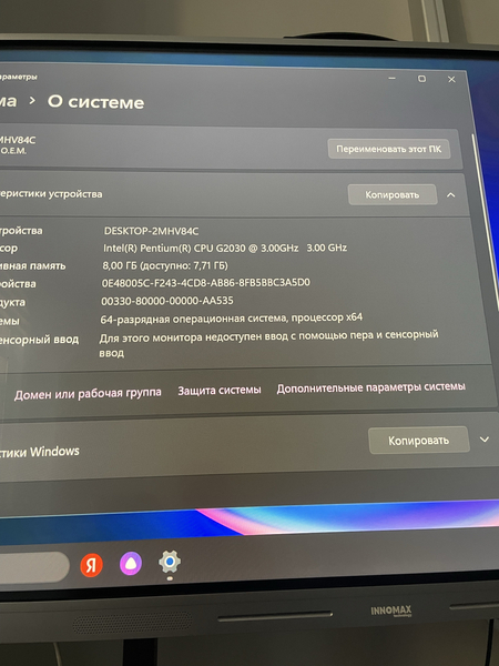 Kompyuter sotiladi DDR3