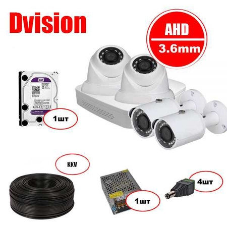 Видеонаблюдения в комплекте 4шт камеры Hikvision