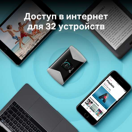 Tp-link M Dual Band 4G 300 Mbps МОБИЛНЫЙ РОУТЕР