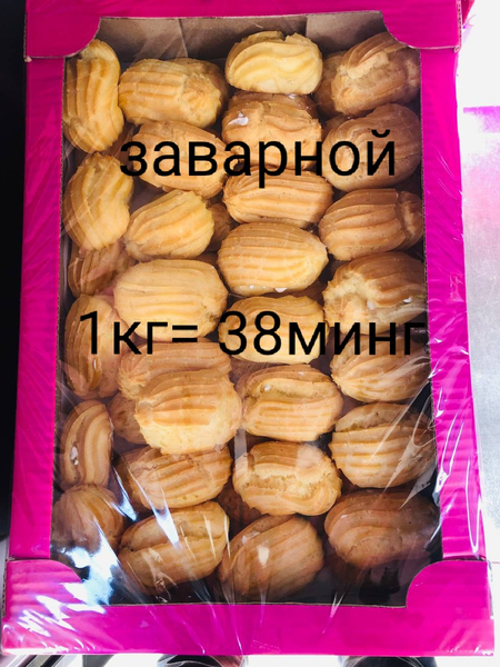 Xar xil turdagi pechinalar sotiladi