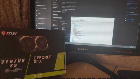 Video kartalar
GTX 1650 GDDR6 4 GB 128 bit