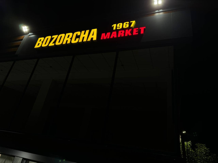 Reklama xizmati obyomniy bukva pechat banner plakat