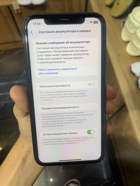 iPhone 11 holati ideal
