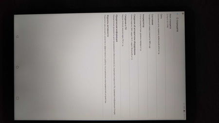 Продается планшет LG-GPad5 10.1FHD