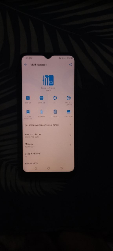 Tecno pop 5 lite sotiladi