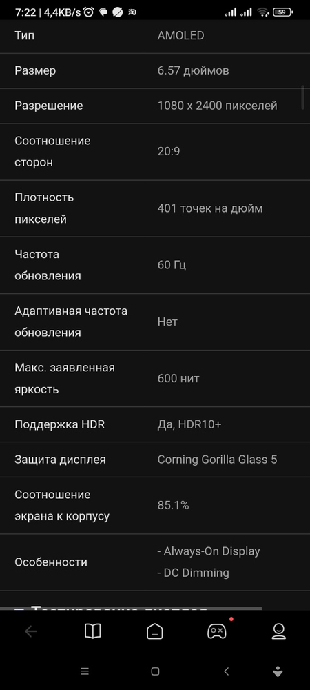 Xiaomi 10 Lite 5G