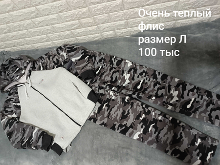 Женские вещи размер 44-46