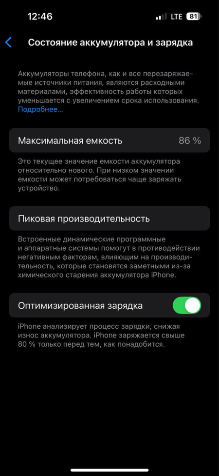 Iphone 14pro 256Gb