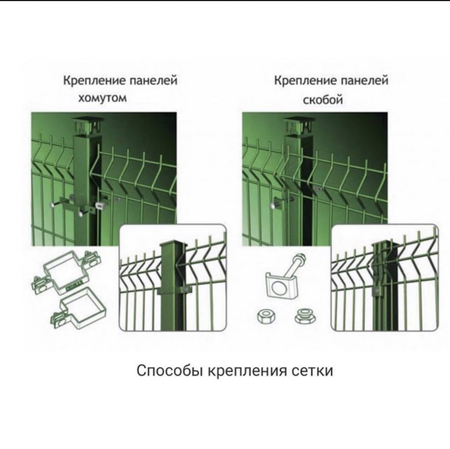 ЕвроЗаборы