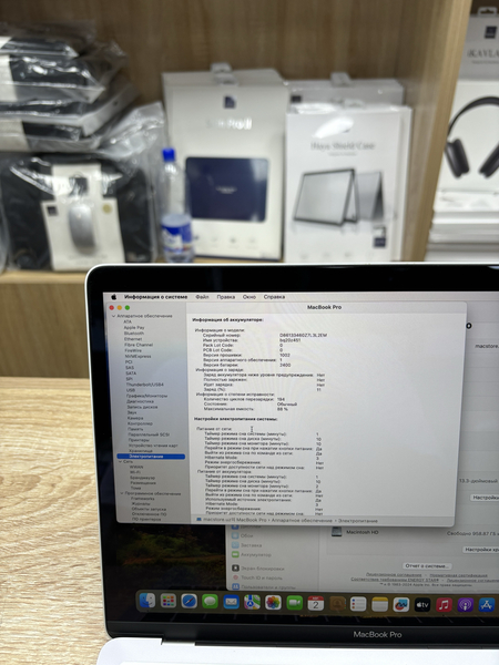 Macbook pro 2020 M1 16/1Tb