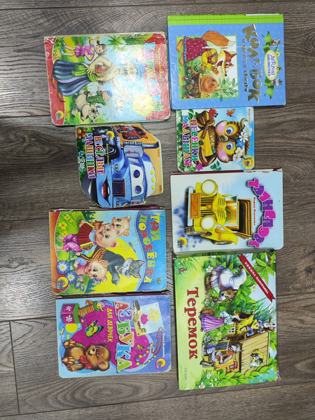 Детские книги развивающие