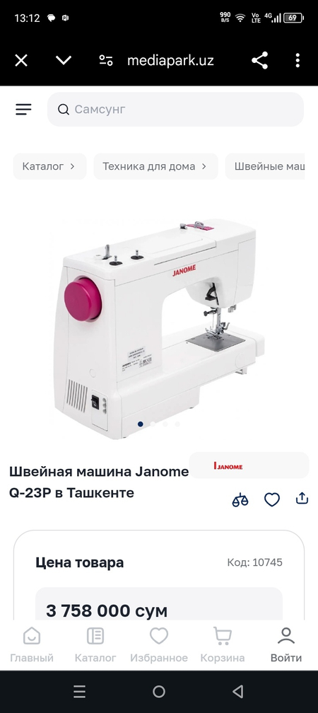 Швейная машина JANOME Q-23P  |   Tikuv mashinasi JANOME Q-23P