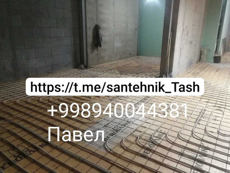 Santehnik монтаж котельни