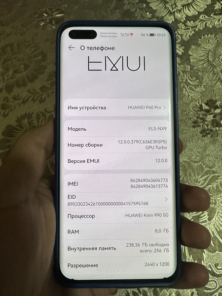 Срочно продаю телефон