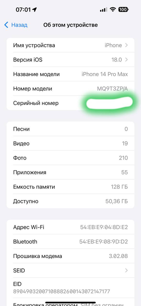 iPhone 14 pro max sotiladi srochna!!!