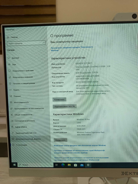 Моноблок XTECH 24 IPS