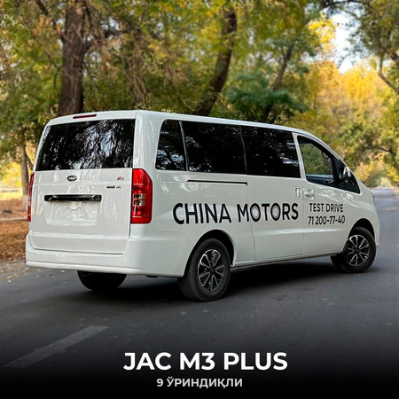 Jac M3 full plus