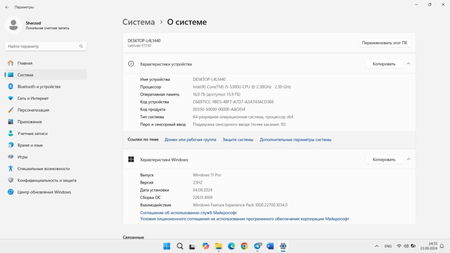 Dell latitude e7250 core i5 5300u 16gb sensorlik