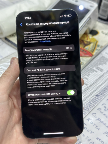 Iphone 13 pro 128 gb