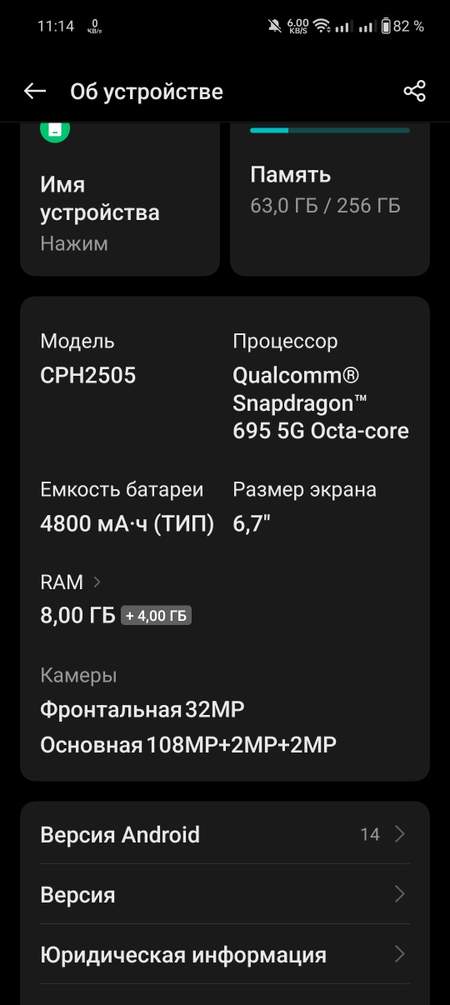Oppo reno 8t 5G 8+4/256