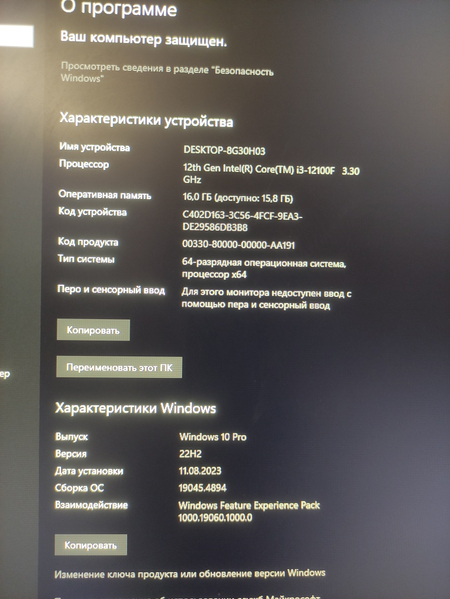 Продам ПК croe i3-12100F Srochna