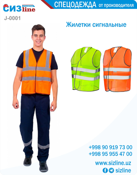 Дерево обработка, пиломатериалы