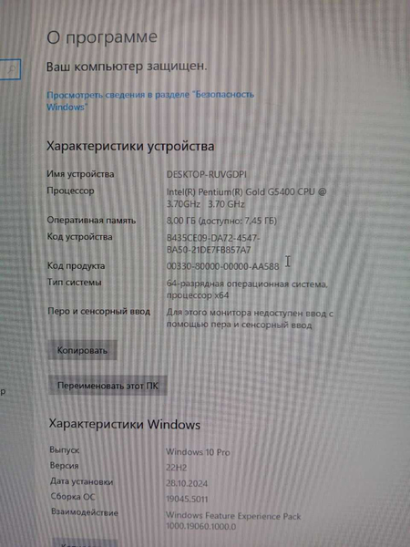 Компьютер для офиса и для дома!!! DDR4