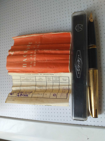 Золотоя колецкия СССР Авторучка