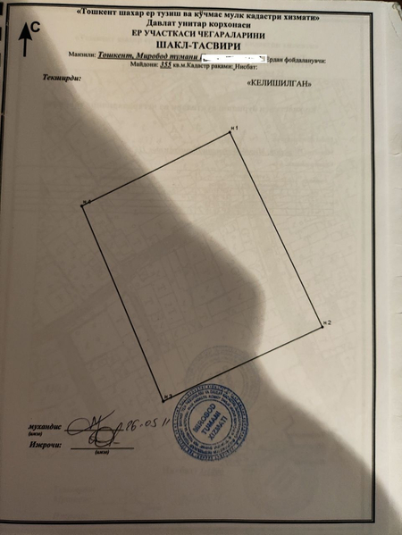 Срочно! Продаётся дом под застройку 3.55 соток