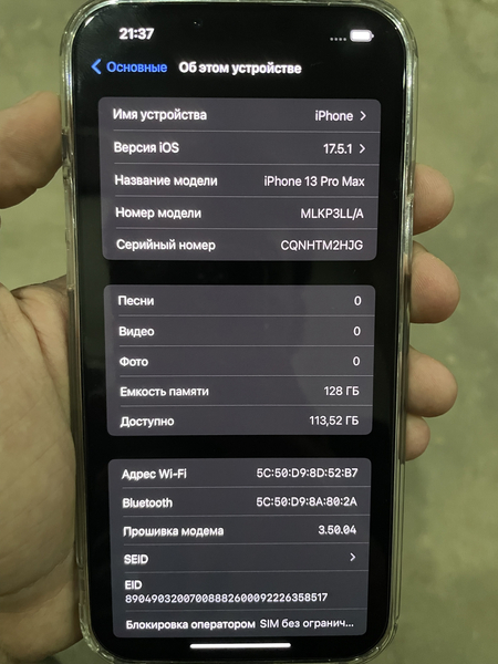 Iphone 13 Promax