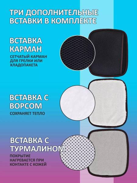 Медицинский фиксирующий пояс (поясной фиксирующий пояс)