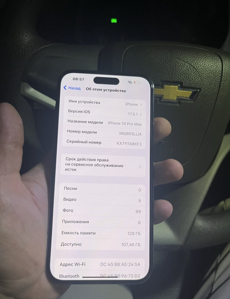 Iphone 14 pro max