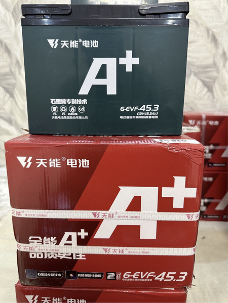 Geliviv Akumlyator 12v65Ah 2024 3ov garntiya (геливий акумлятор]