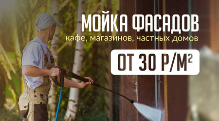 Клининг складские помещения, брусчатка тротуарная плитка.