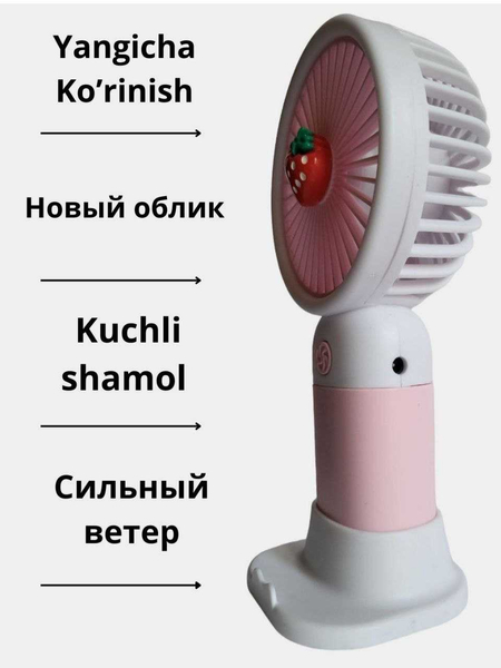 Mini ventilyator havo sovutgich optomga va donaga sotiladi