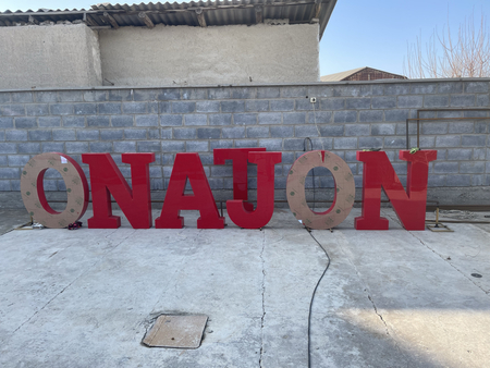 Onajon Otajon. Dekor. Arka