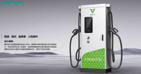 Зарядная станция для электромобилей  120KW 2*60 GB/T DC
