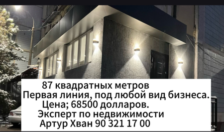 Юнусабад-7 коммерческое помещение
