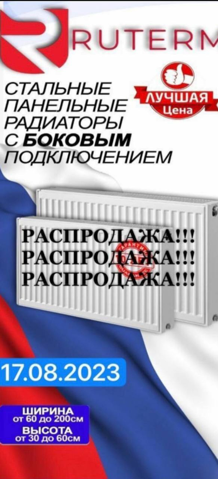 Santexnika mahsulotlarini va uy isitish jihozlarini 24/7 yetkaziladi